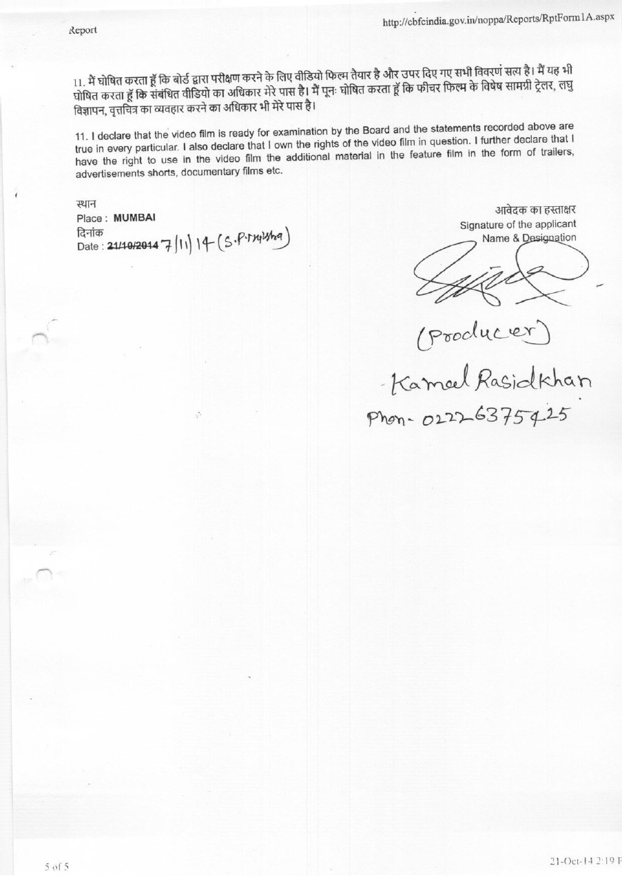 How is a Film Certified by the Censor Board (CBFC)? | Bollywood News ...