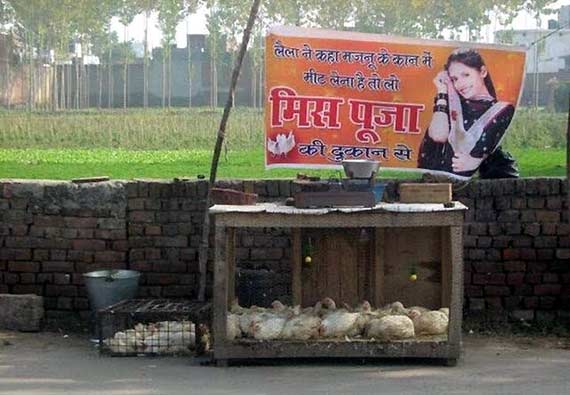 Humor-at-par! Bet you would never read such signs anywhere but India ...