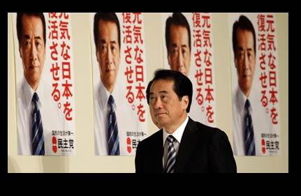 Japan Braces For Gridlock After Ruling Party Loss