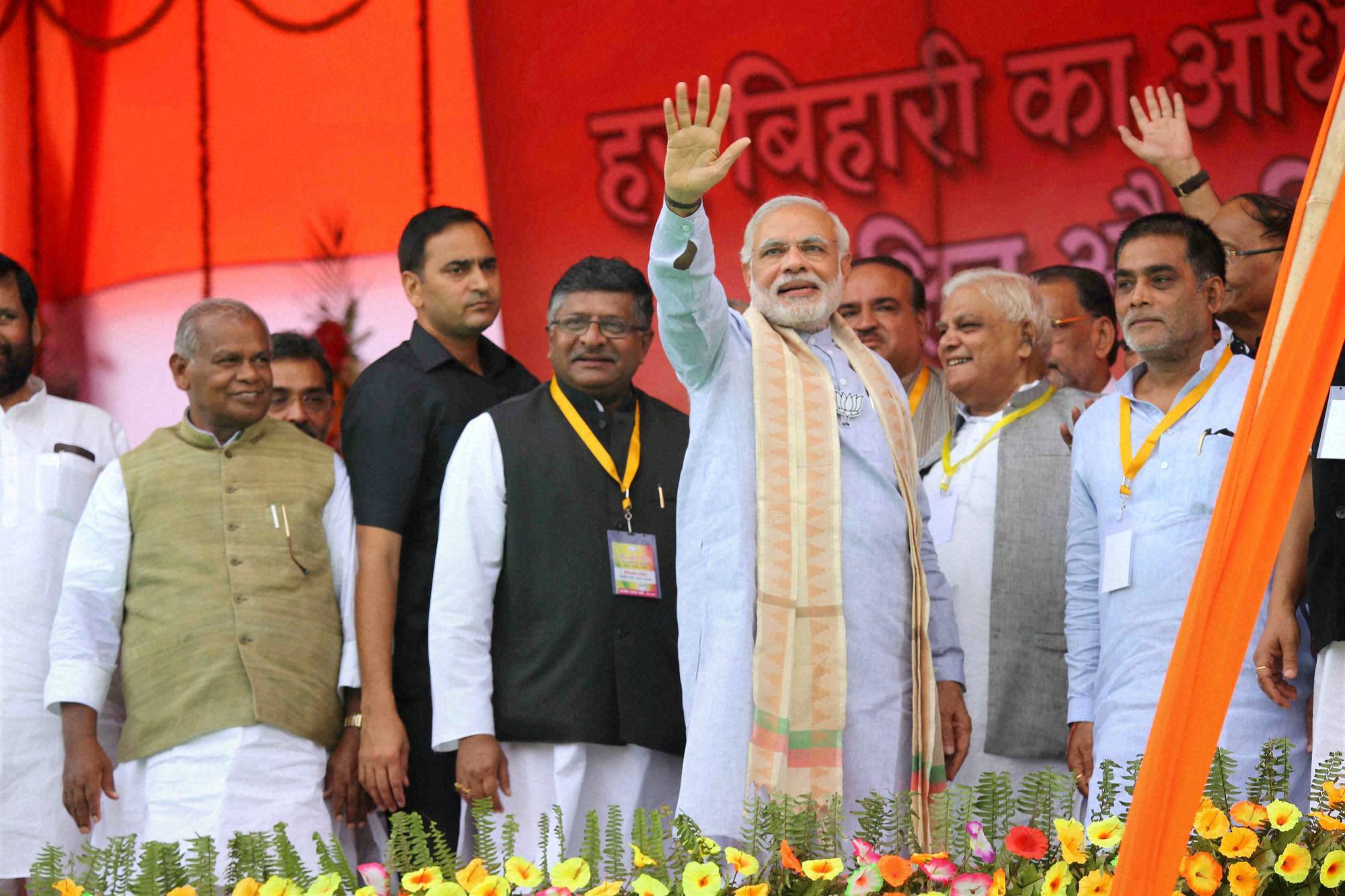 Highlights of PM Modi speech in Gaya rally | National News – India TV